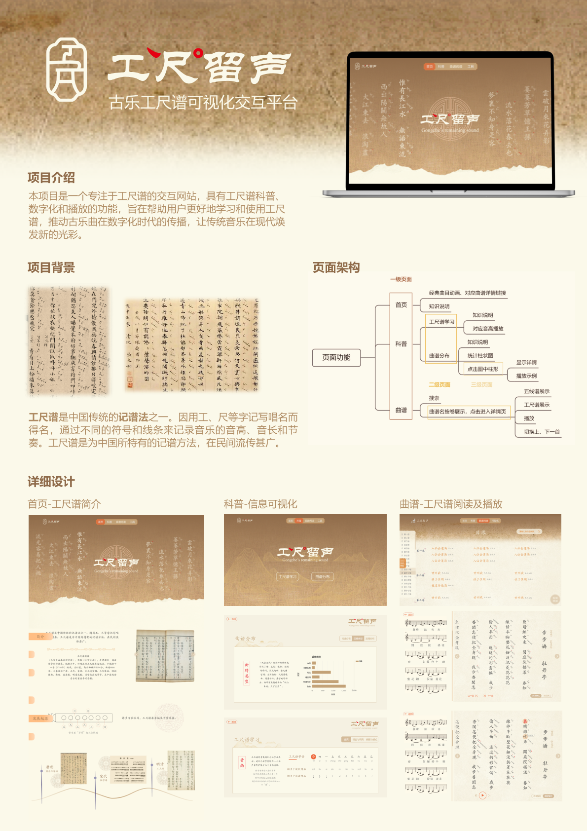 【Aniwow!2024】Introduction to Category C Shortlisted Works of the 19th ...